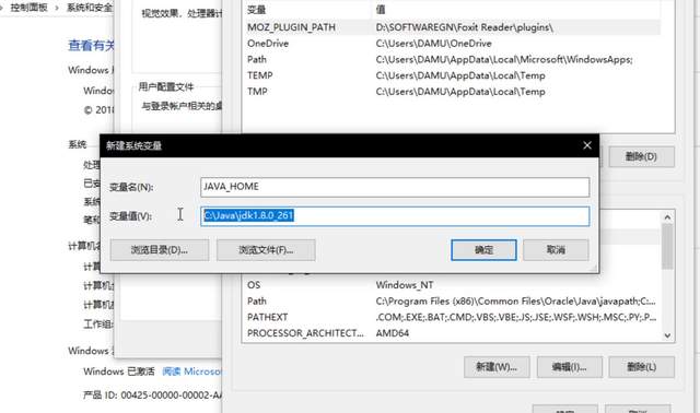 笃学私教Java基础精讲视频教程第三节:JDK下载安装