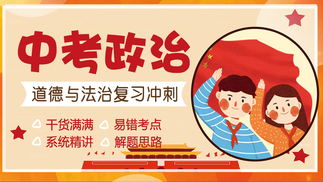 七年级下册第四单元