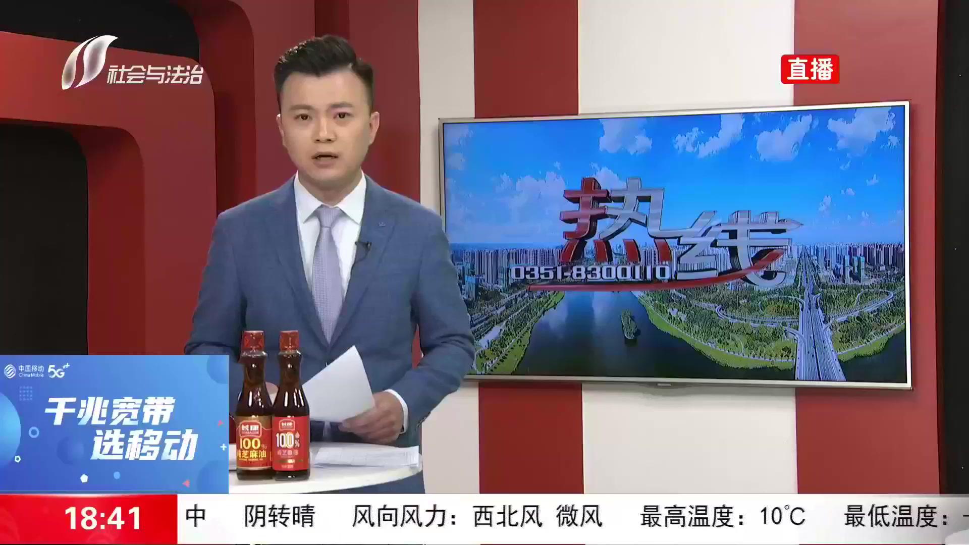 大同市实验小学开展全国交通安全日主题活动