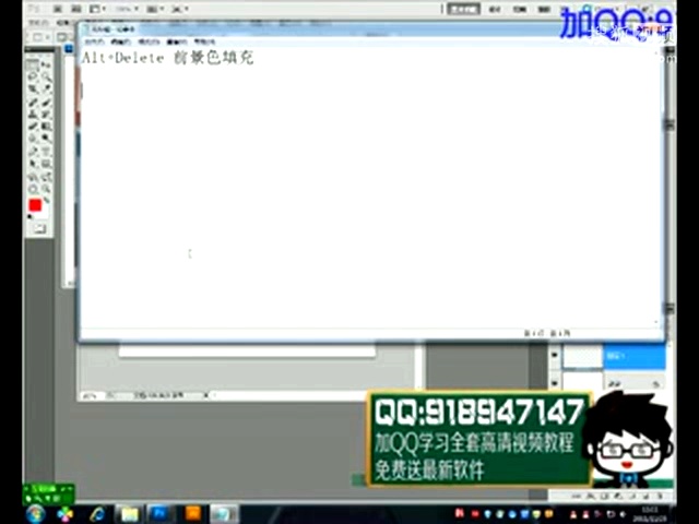 coreldraw9平面设计教程