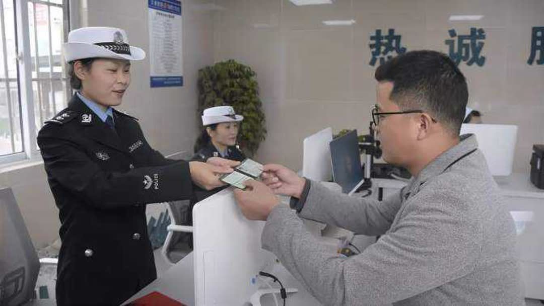 换驾驶证不用跑车管所了?这个地方10分钟就能搞定?有驾照的看看