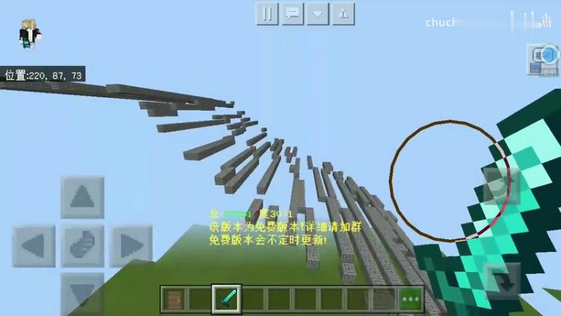 我的世界基岩版本地快速建筑!