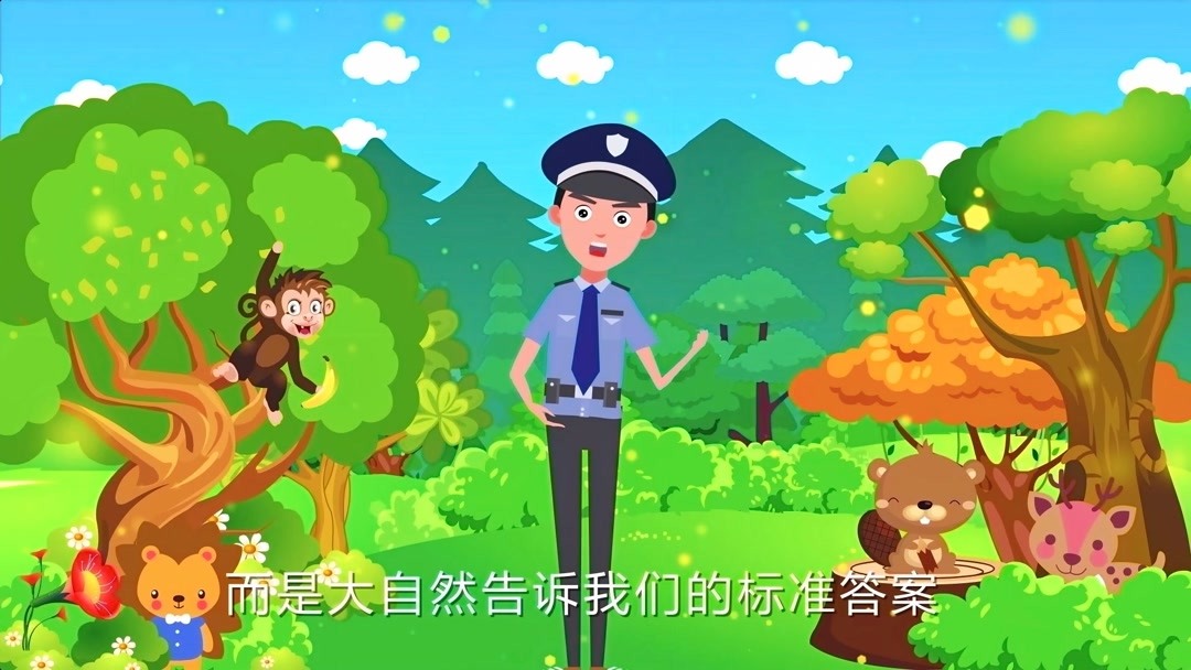 野生动物保护法