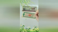大家好!你们在家找到全国通用粮票升值了