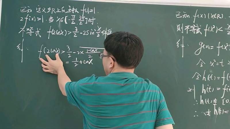 高中数学压轴小题,导数构造函数技巧处理,学生易错题型