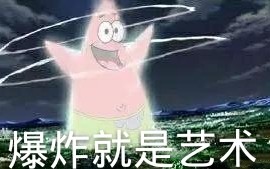 变成金猪,再一波玄学操作第一次10连就能出神威卡卡西古人诚不欺我!