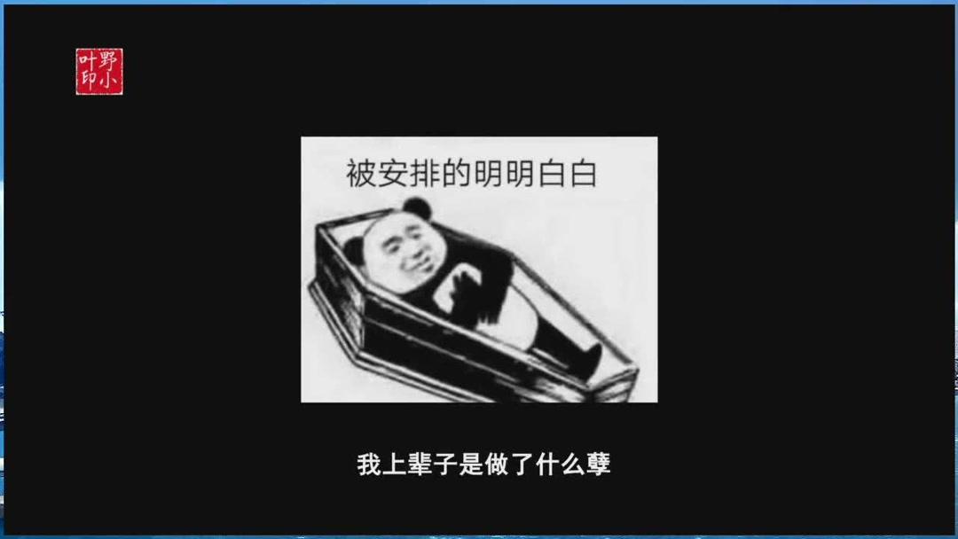 野小叶迷你世界92:我和贤弟跟着漩涡找宝藏,结果被安排明明白白