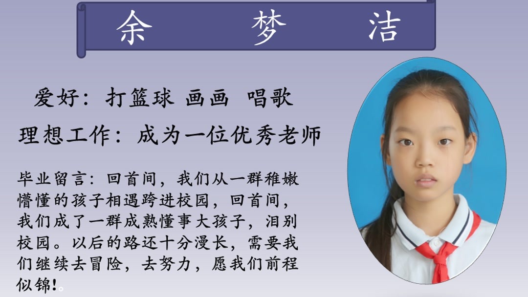 602班DIY毕业纪念册