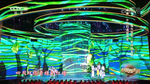 [影视留声机]歌曲《让我们荡起双桨》