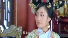 新还珠格格:令妃是真的关心小燕子,小燕子出宫见谁都能猜到!