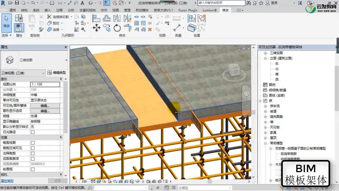 怎么能学好,bim建模小别墅,学习注意点