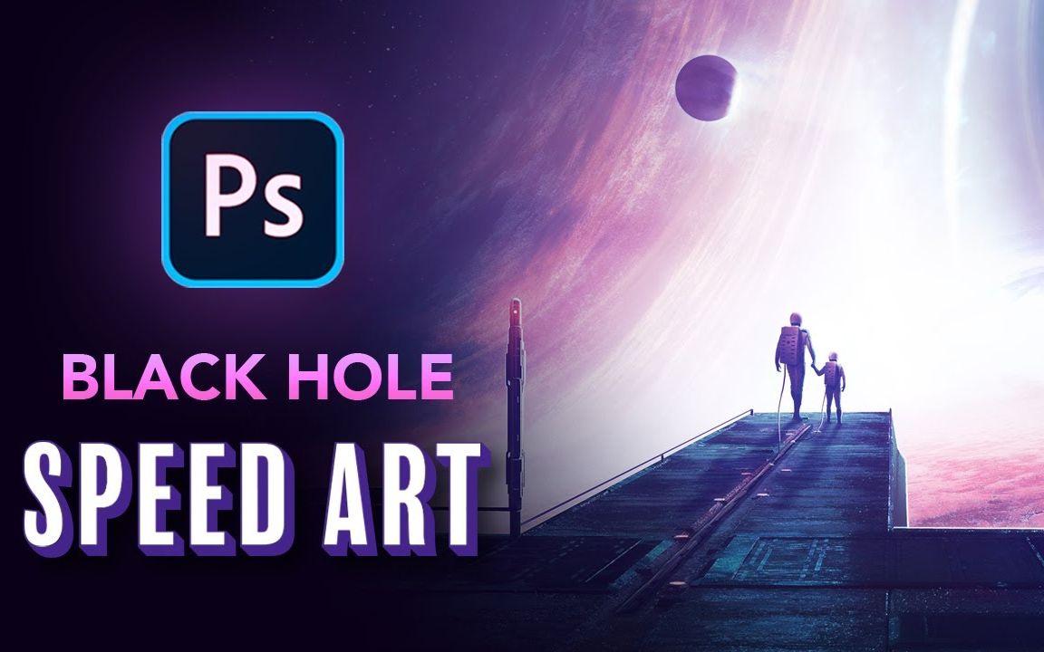 用PS创造黑洞场景-PS合成大神PhaseRunner
