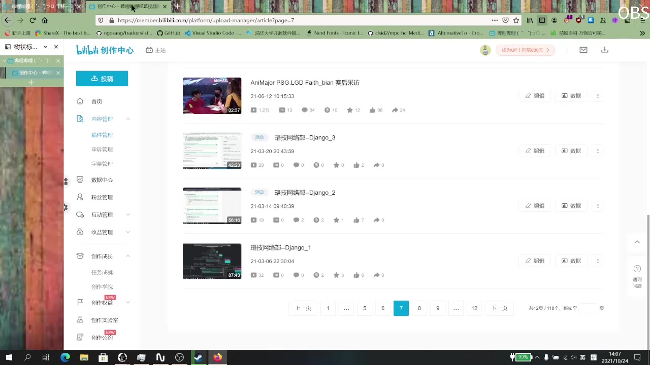 【武大珞技网络部2021-2022】第1期——用数据库管理工具介绍...