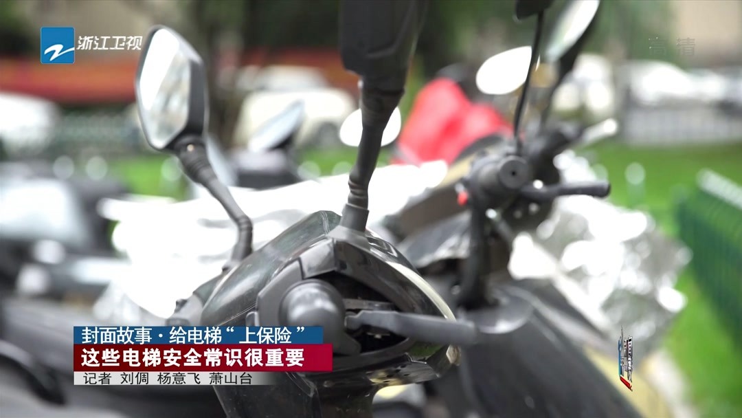 这些电梯安全常识很重要