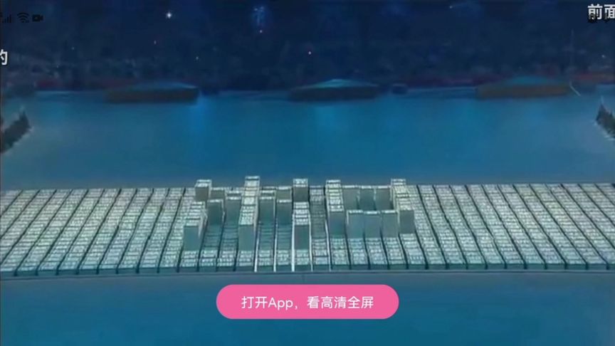 回顾北京奥运会开幕式,太震撼了!#活字印刷