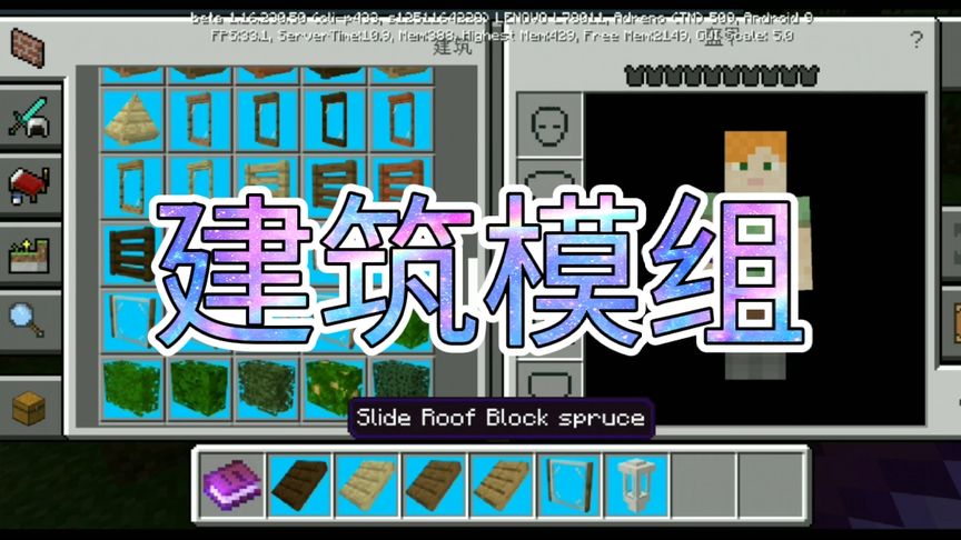 时代变了[我的世界]