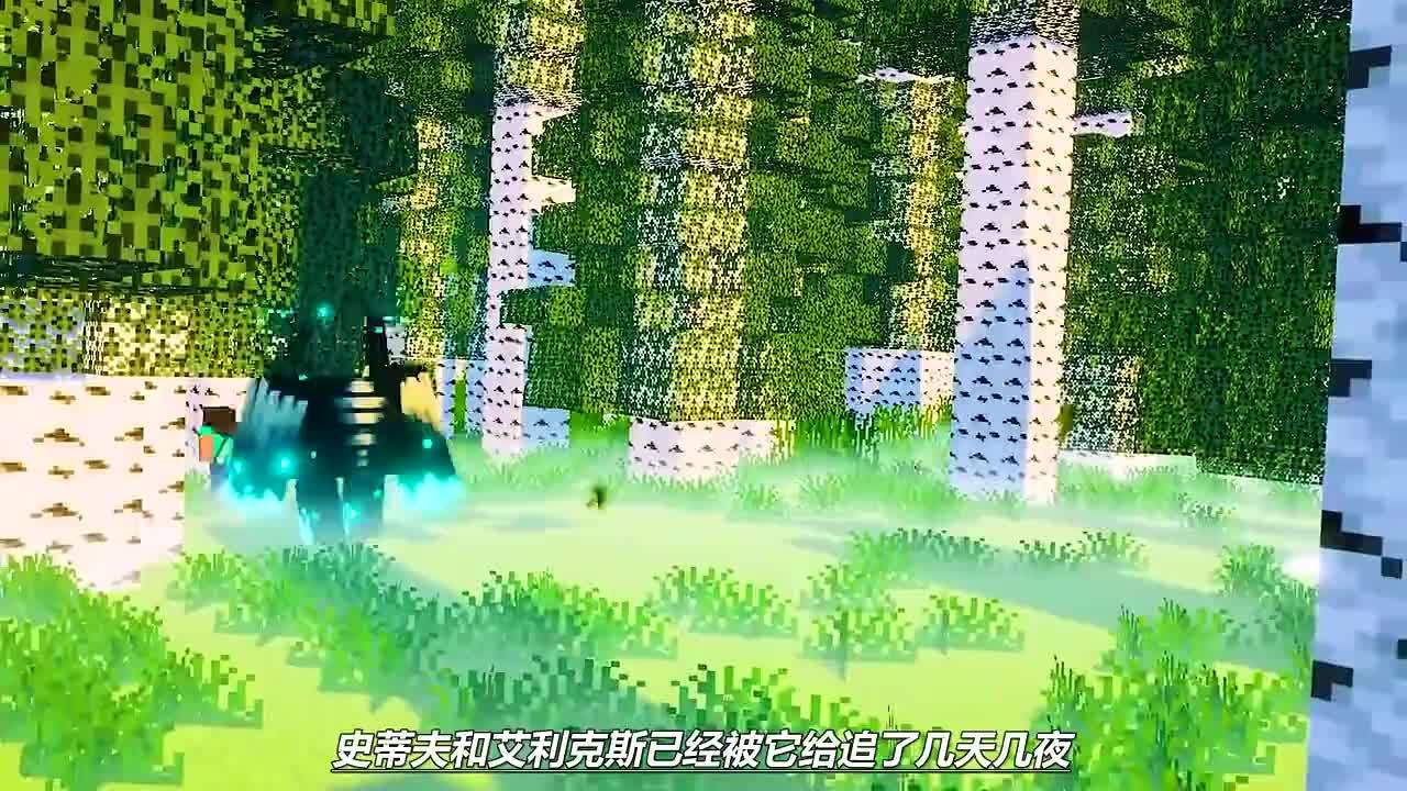 可怕的循声守卫来袭,菜鸟化身菜坤大战循声守卫我的世界动画