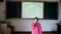 罗溪完小五年级诗歌朗诵_合并文件