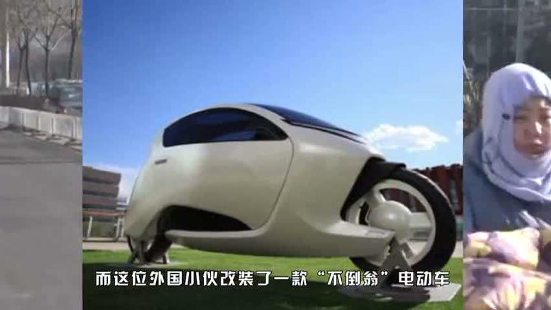 小伙改装“不倒翁”电动车,时速超160公里,百公里提速约6秒