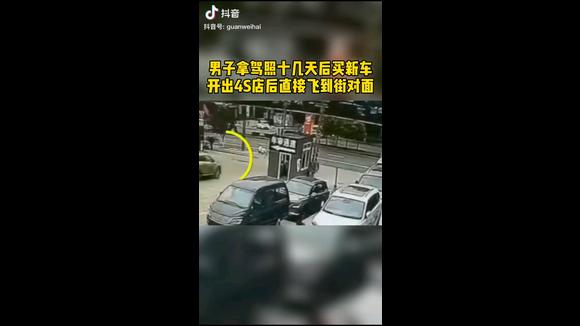 交通安全一定要注意!