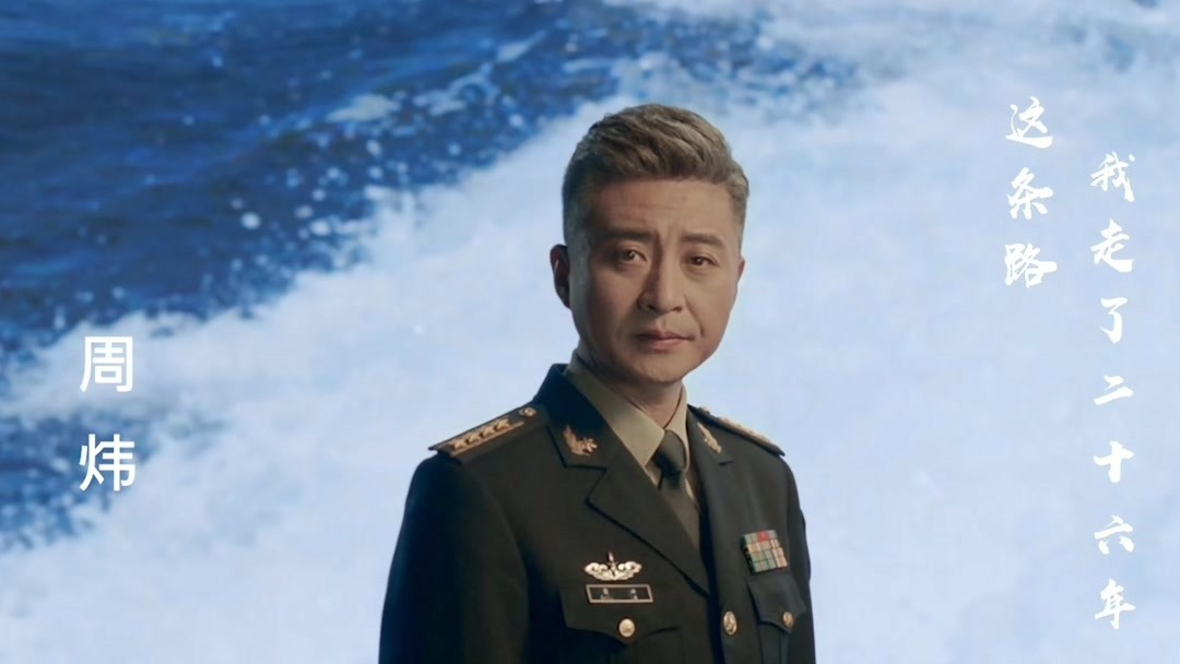 退伍老兵周炜探访 国内首档老兵生活纪实节目