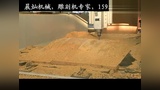 木模雕刻机加工中心制作曲面木型模具实拍