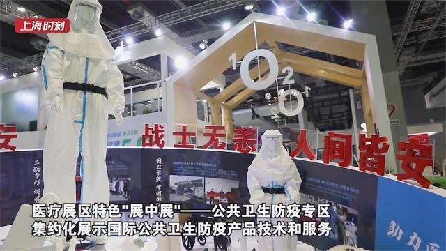 全球抗疫的前沿科技 尽在医疗器械及医药保健展区