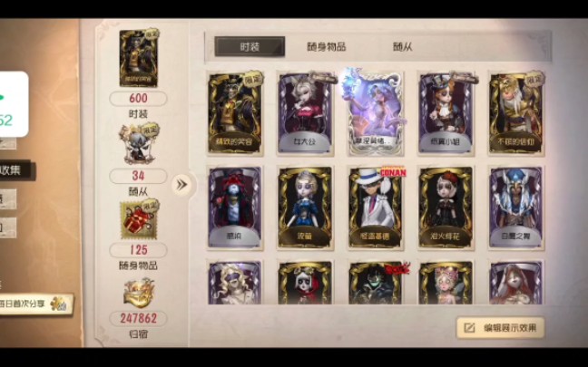 [号子被骗了www]第五人格6万氪条多联动卖号换号。