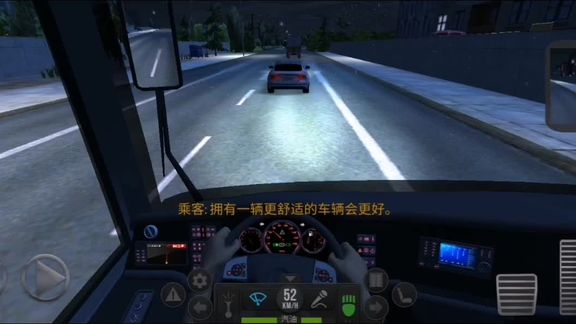 我这车技差的很#公交车模拟器