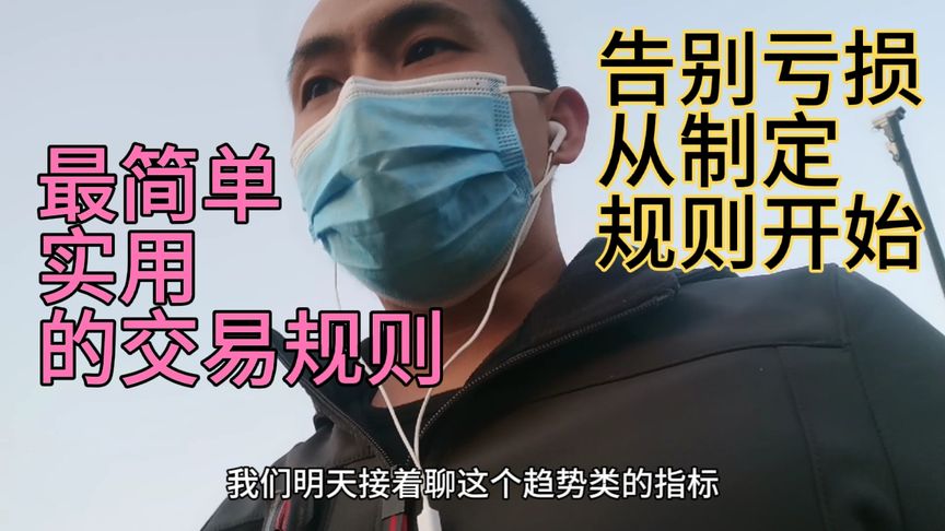 炒股炒期货“利器”趋势指标在交易中真正的交易秘密