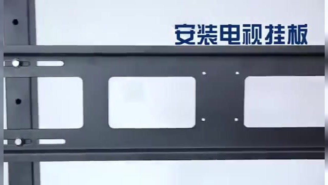 凯宾移动支架 大S款 安装视频
