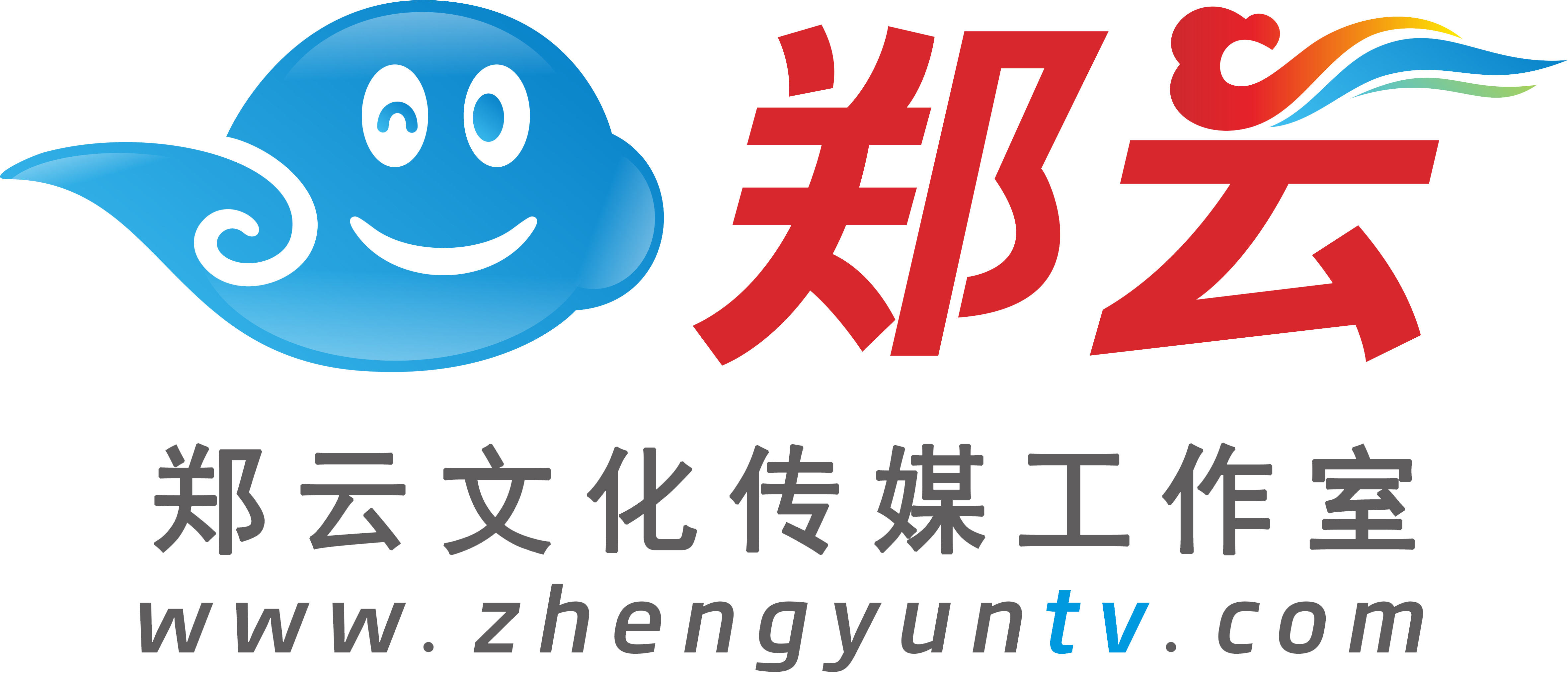 郑云工作室