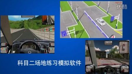 科目二模拟考试系统曲线行驶s路技巧方法皮卡车三亚科目二