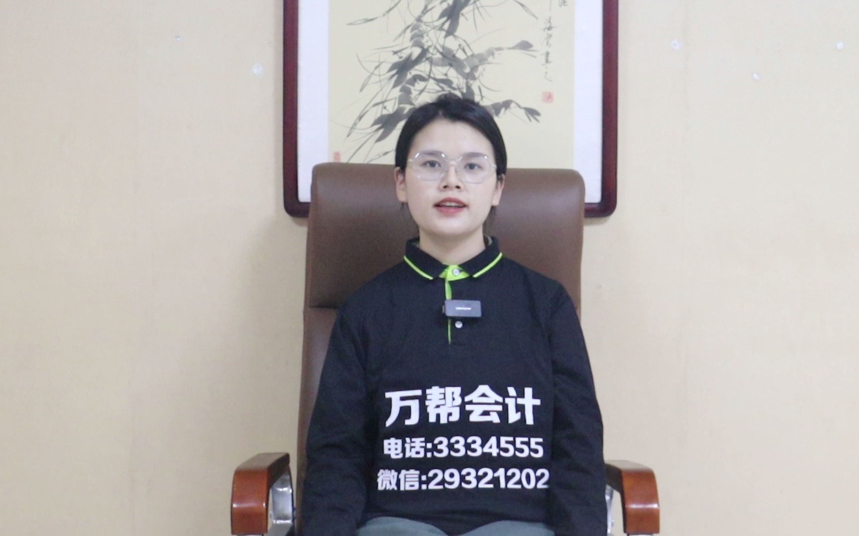 曲周代理注册公司营业执照代理记账发票领用流程
