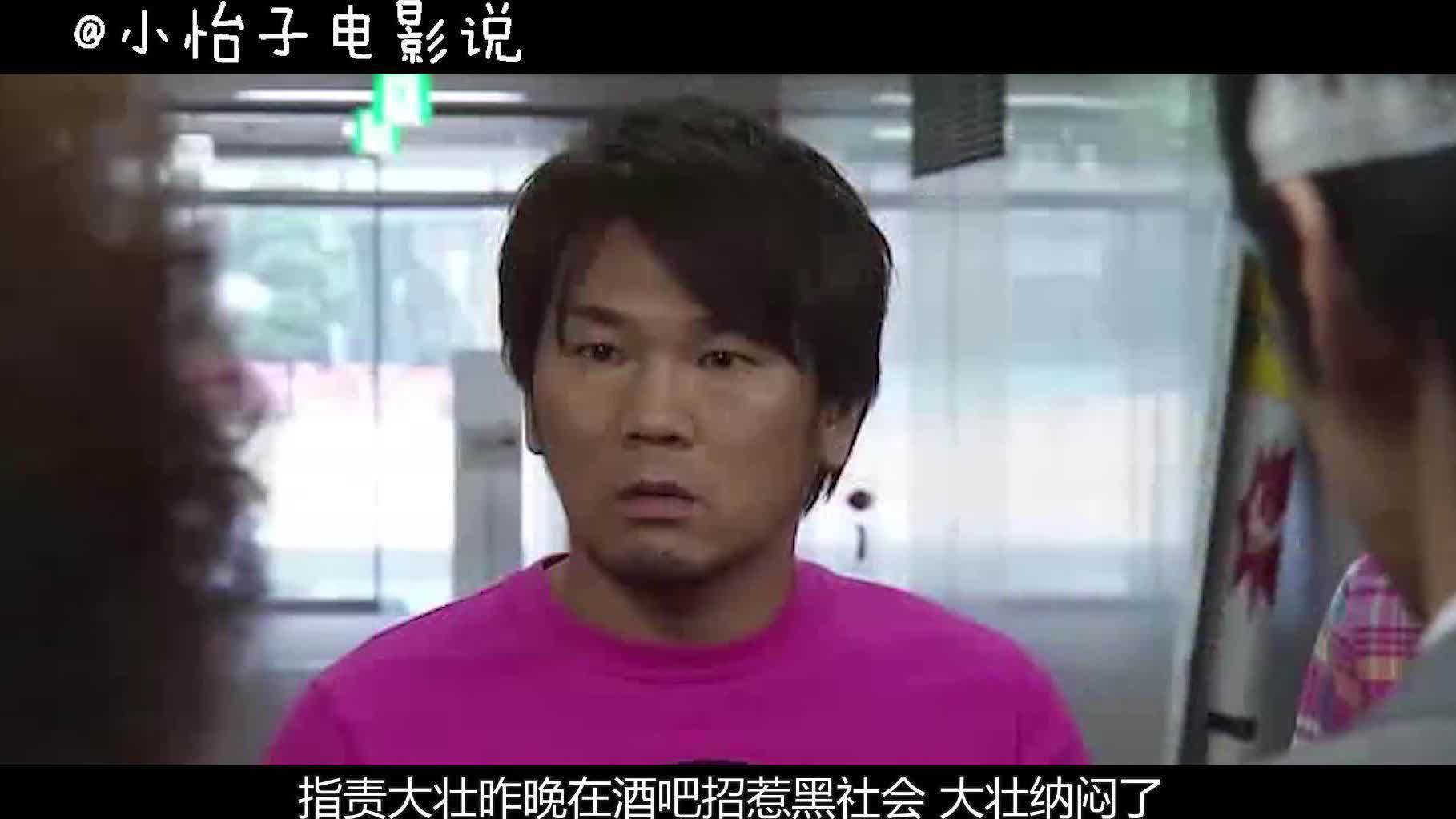 男子遇到一模一样的人,因无能将被他取代,3日内必死无疑!