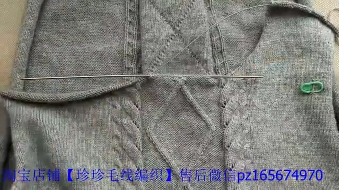 珍珍编织男土毛衣4前片挖领和缝合、.