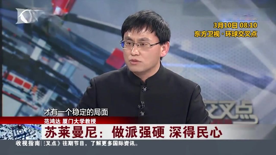 叫板总统 听命最高领袖 谁在伊朗人气这么高?