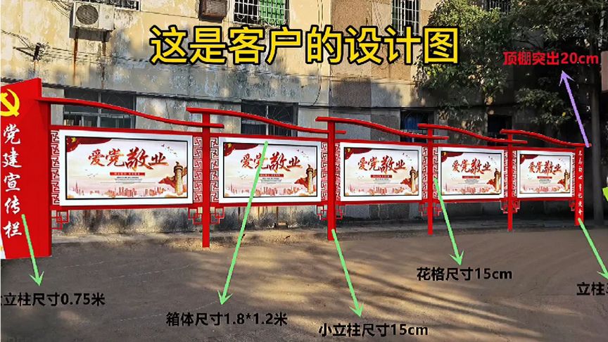 标牌制作过程 花了我三天时间拍了这个视频