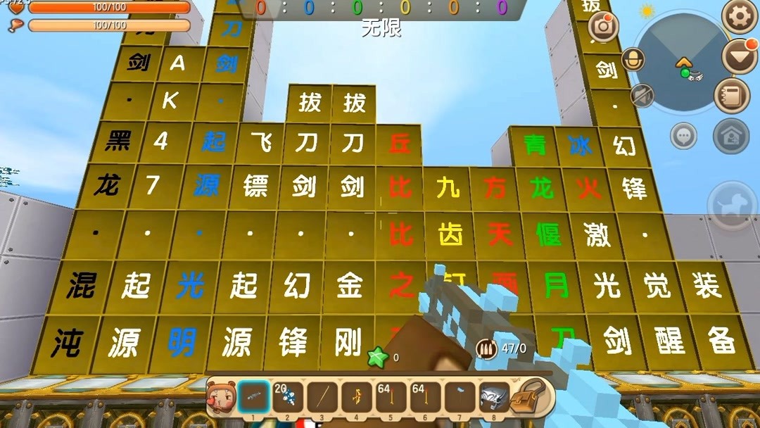 迷你世界:拔刀剑房主无敌!半仙最厉害的武器居然是九齿钉耙