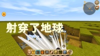迷你世界: 激光枪强力升级, 从前没有伤害现在击穿地球, 还有UFO