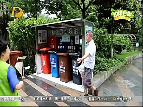 视频|《上海市生活垃圾管理条例》实施首日: 引导居民垃圾分类 志愿者...