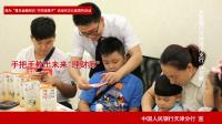 中国人民银行天津分行--我为“普及金融知识 守住钱袋子”活动代言...