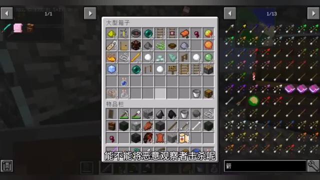 我的世界RL真实生存58:被通灵送回家,箭矢不够用,制作无限弓