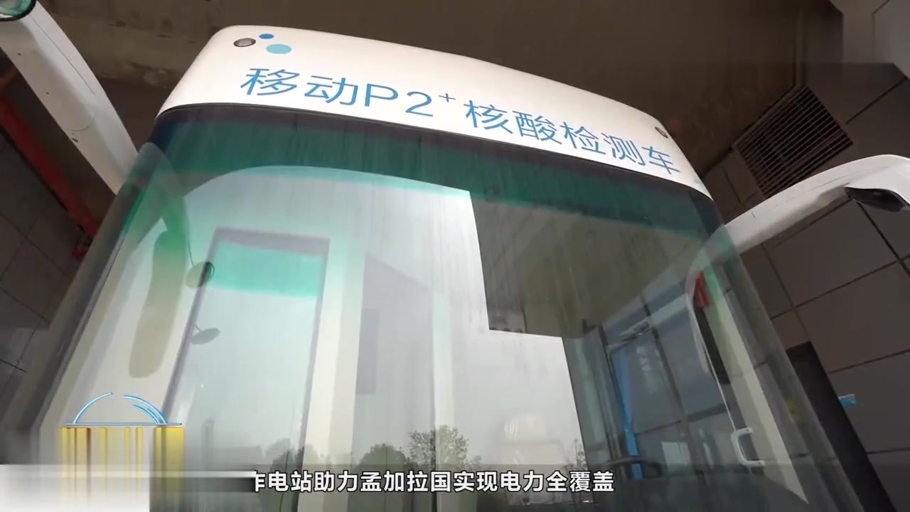 2小时出核酸检测结果