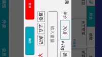 结算方式.mp4