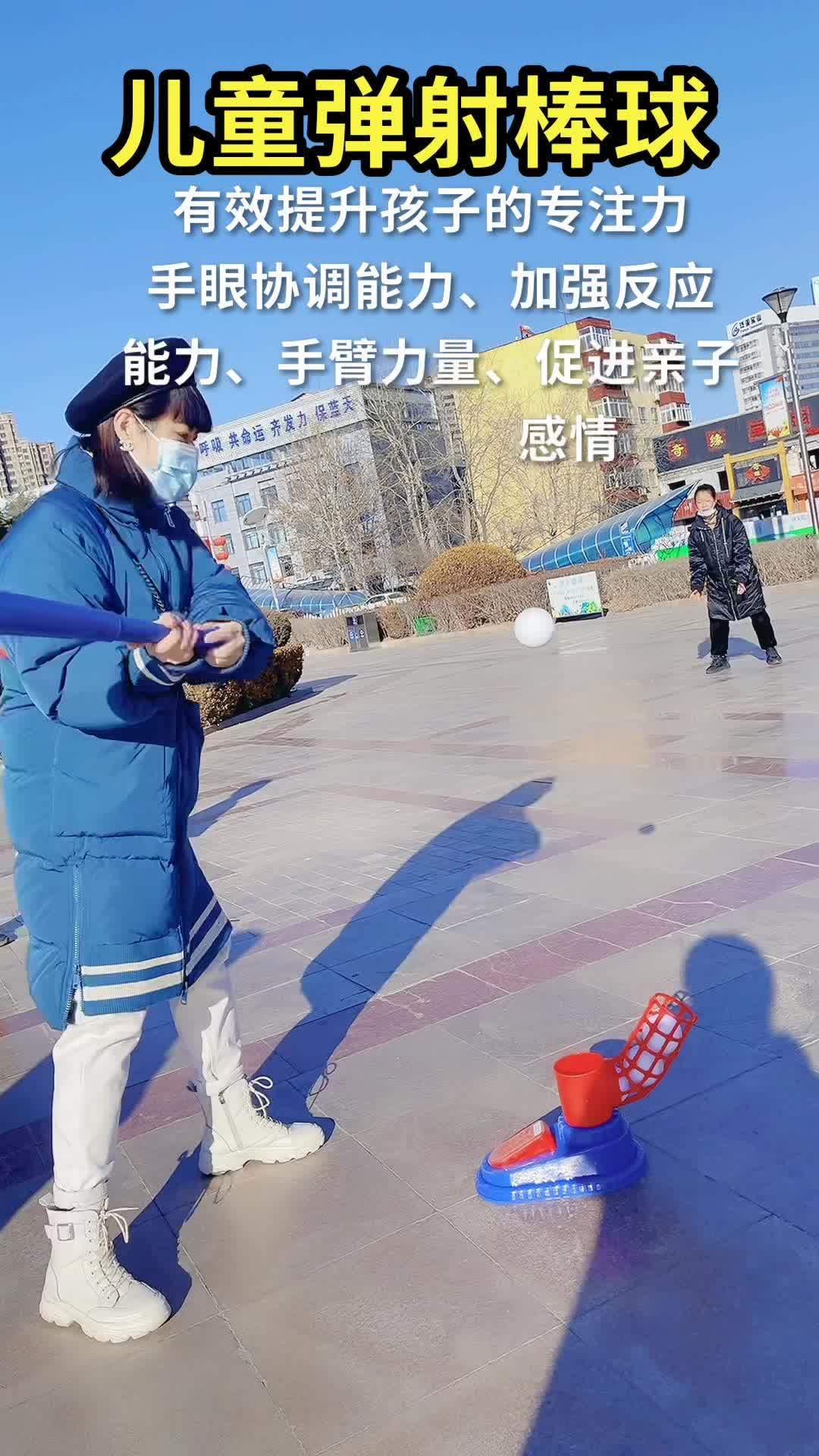 放寒假了,一定要多陪孩子在娱乐放松同时有效提升和促进全身心运动,...