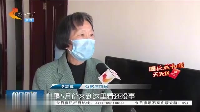 石家庄:房顶漏水损失大,楼上业主一番话把楼下气得够呛