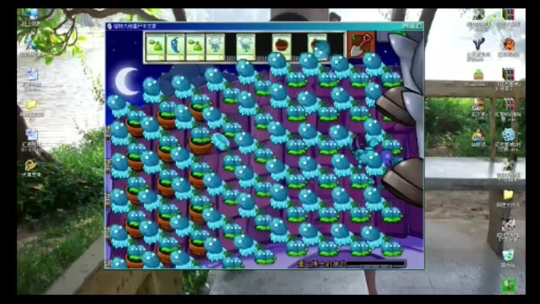 植物大战僵尸2恶搞版和修改器