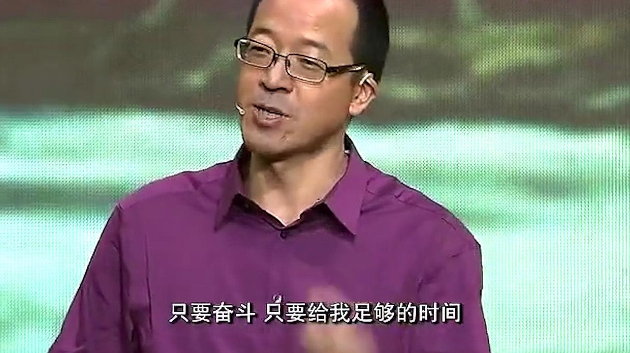 俞敏洪演讲:相信奋斗的力量,奋斗能够改变自己的命运!