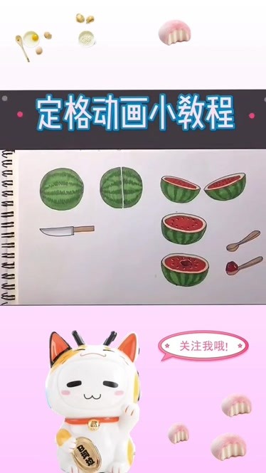 定格动画小教程,喜欢的关注我哦#我要上热门